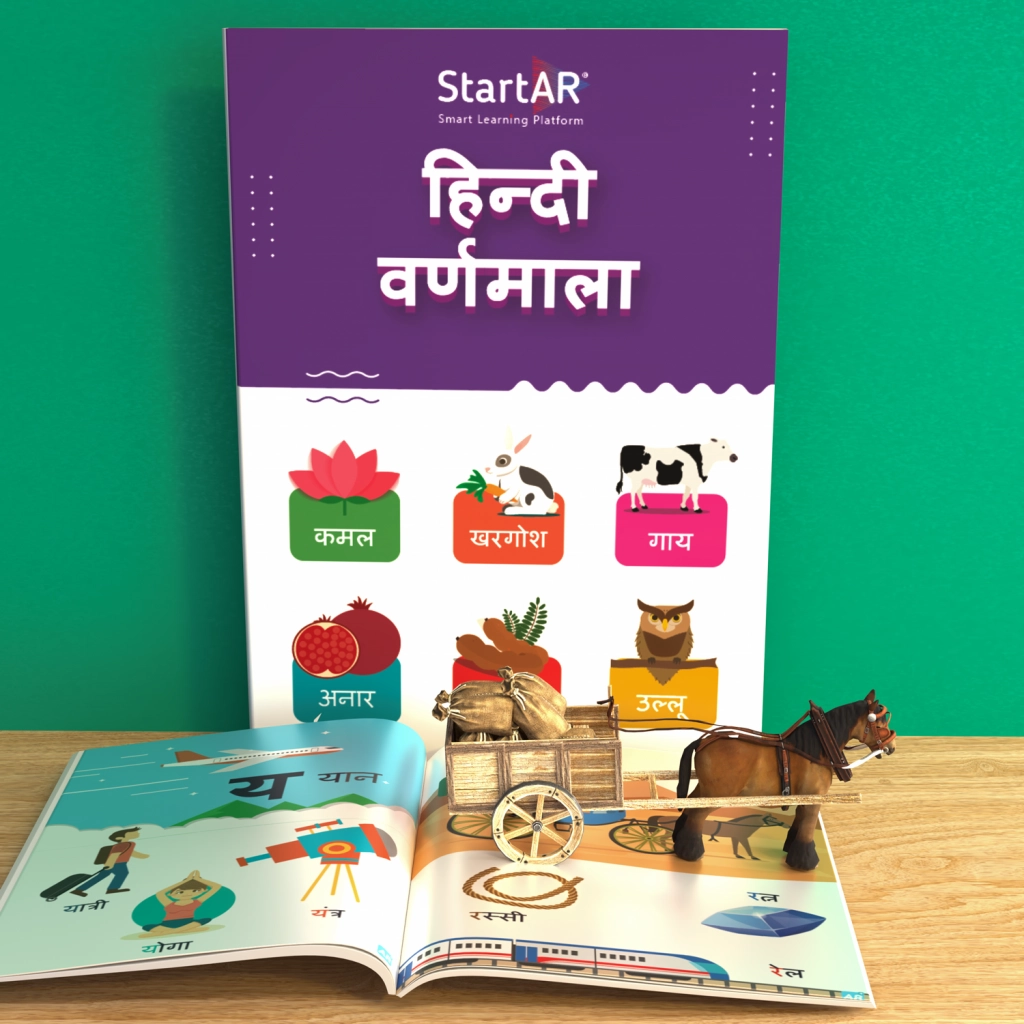 Hindi Varnamala Book with 3D AR for Kids - StartAR
